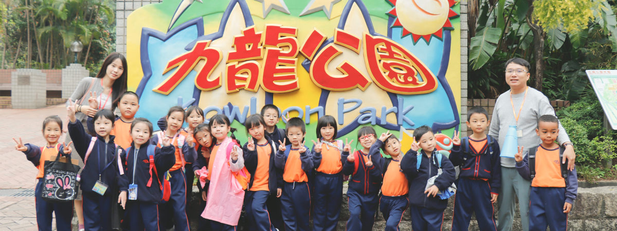元朗朗屏東莞學校 – Yuen Long Long Ping Estate Tung Koon Primary School