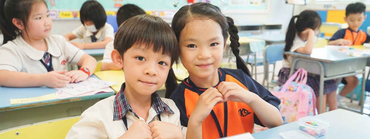 元朗朗屏邨東莞學校 – Yuen Long Long Ping Estate Tung Koon Primary School