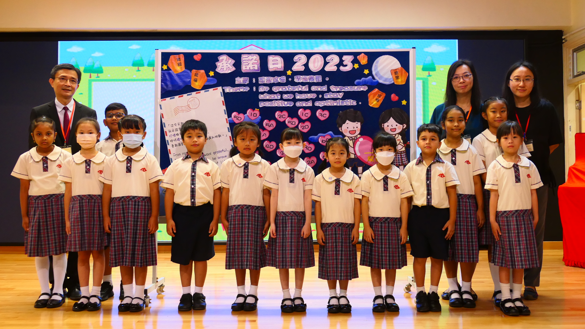 元朗朗屏東莞學校 – Yuen Long Long Ping Estate Tung Koon Primary School
