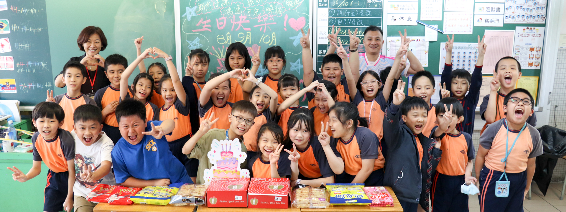 元朗朗屏邨東莞學校 – Yuen Long Long Ping Estate Tung Koon Primary School