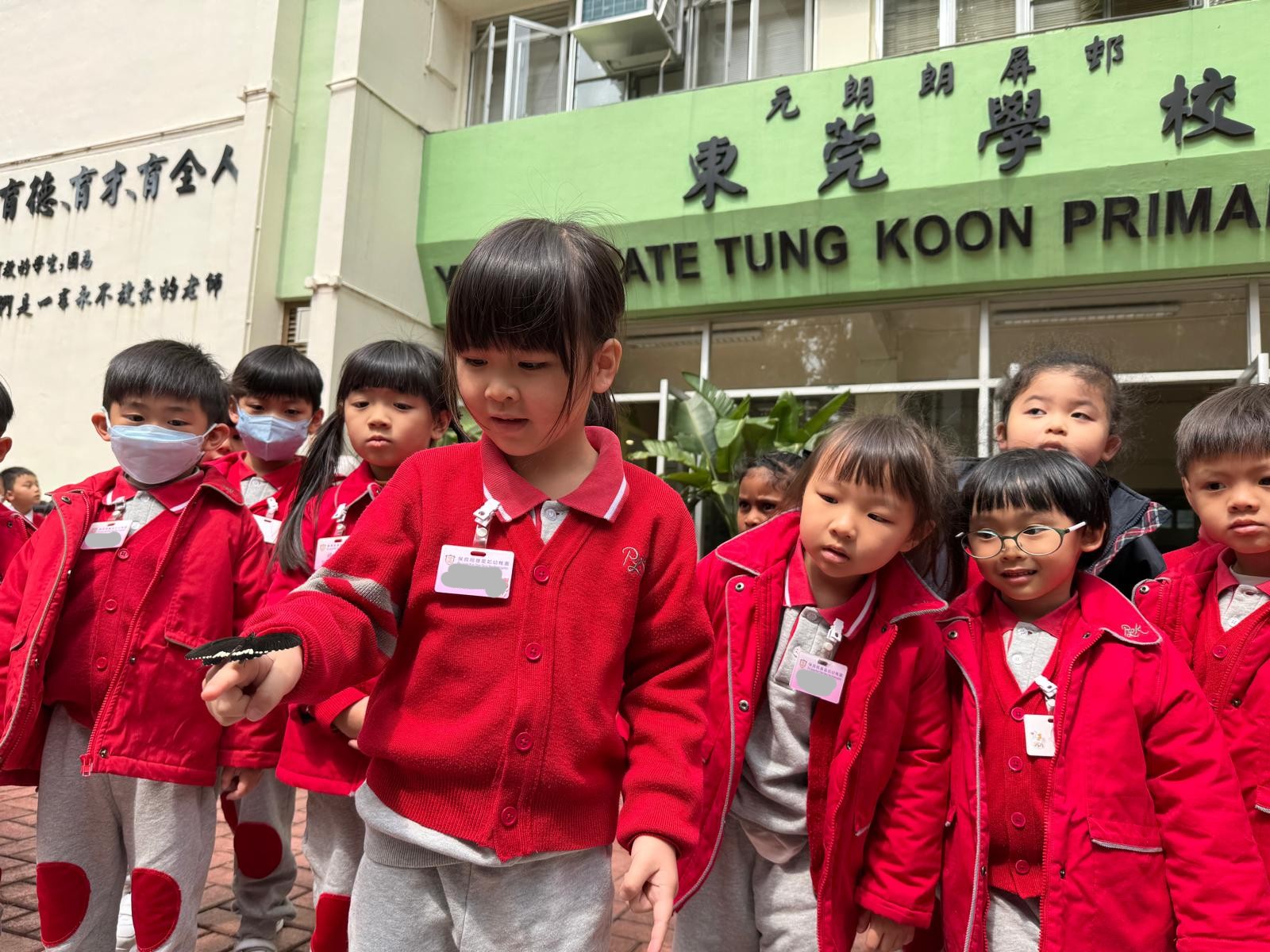 元朗朗屏邨東莞學校 – Yuen Long Long Ping Estate Tung Koon Primary School